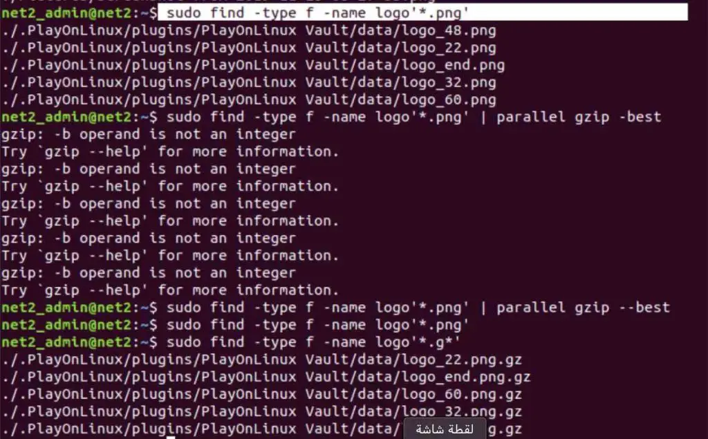 How To Execute Commands In Parallel In Linux 4256