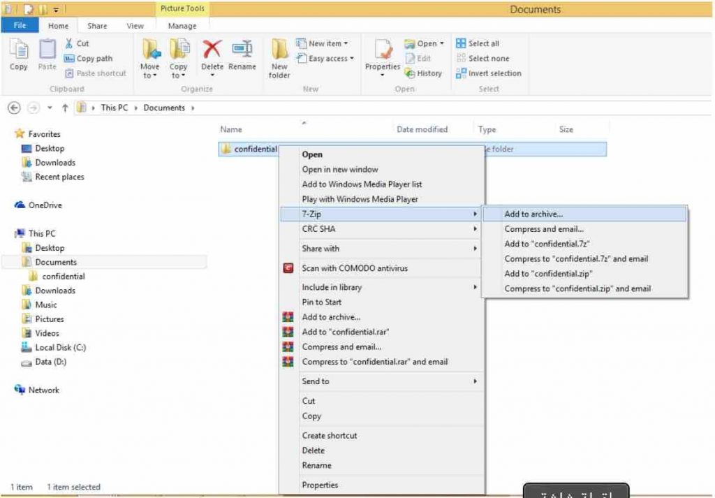 How to password protect a folder in Windows 10